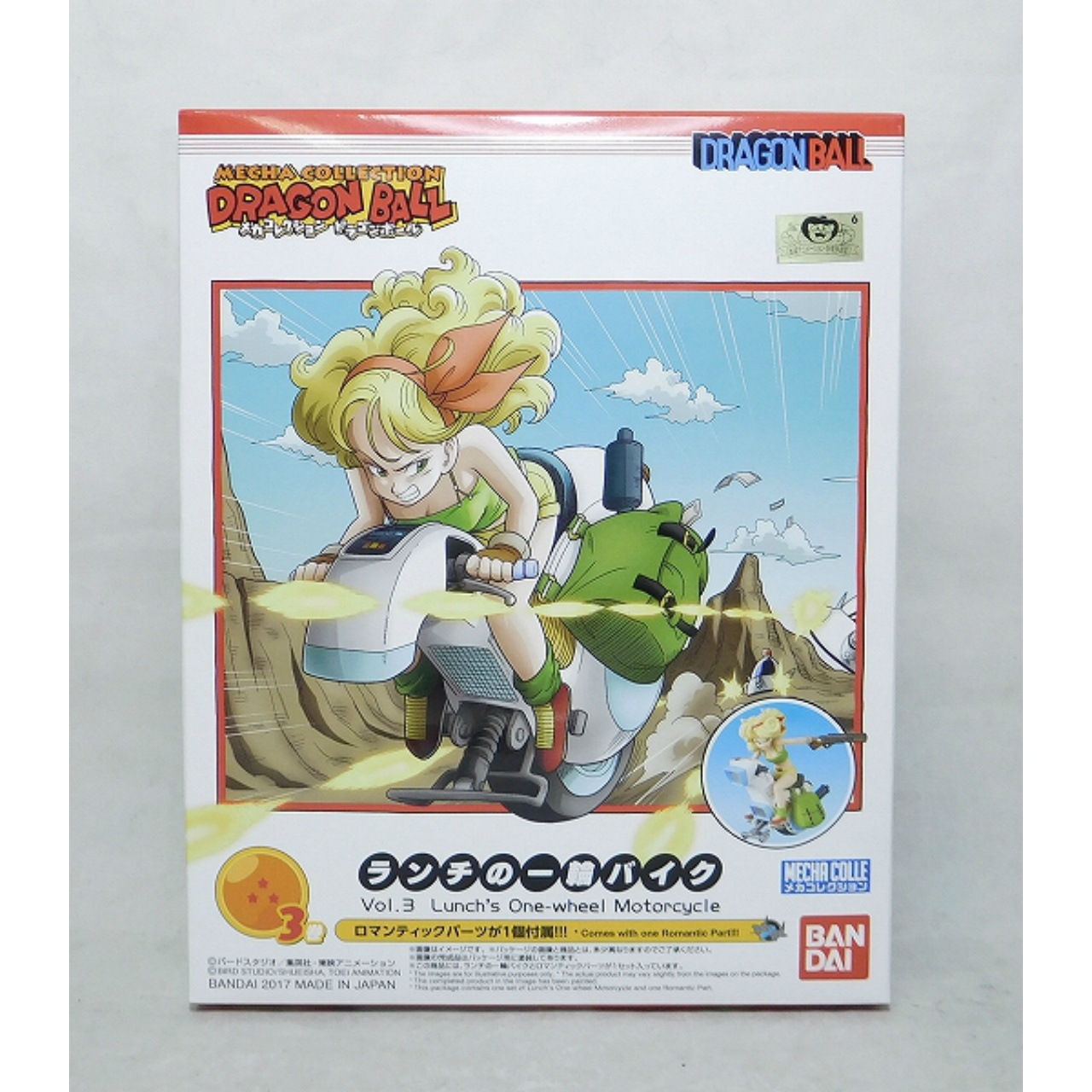 JUNGLE Special Collectors Shop / Bandai Plastic Model Mecha Collection ...